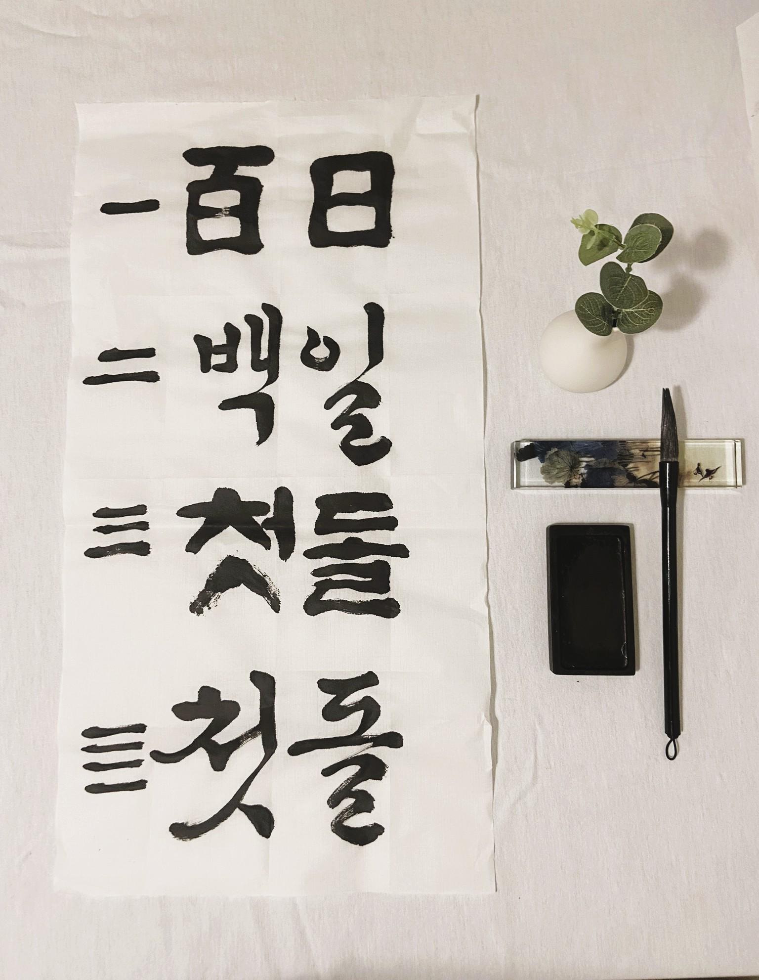 Korean Dol Table Rental, First Birthday Party Decor, Custom Calligraphy ...