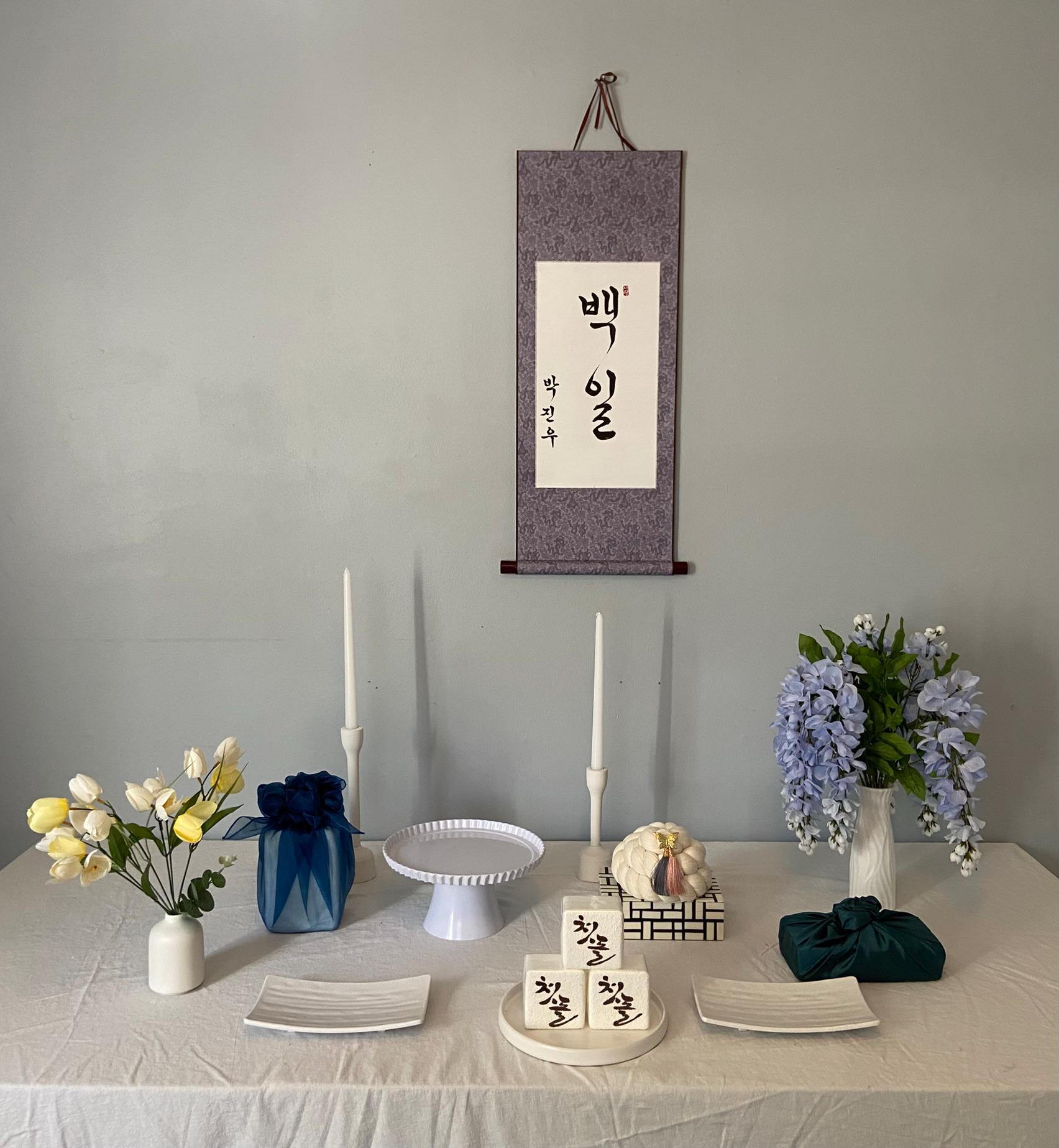 Korean Dol Table Rental, First Birthday Party Decor, Custom Calligraphy ...