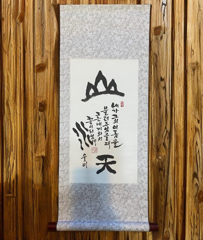 Blank Calligraphy Scroll Paper | Calligraphy Paper | Traditional ...
