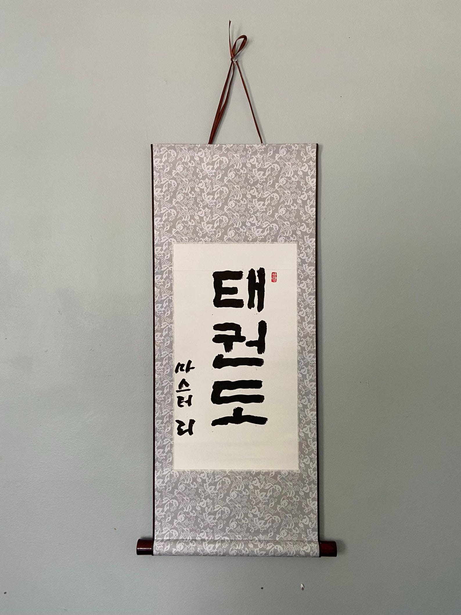 Taekwondo in Korean, Traditional Korean Calligraphy Scroll Wall Art ...