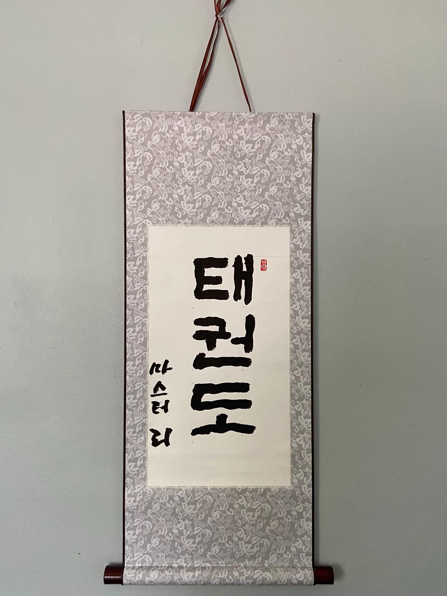 Taekwondo in Korean, Traditional Korean Calligraphy Scroll Wall Art ...
