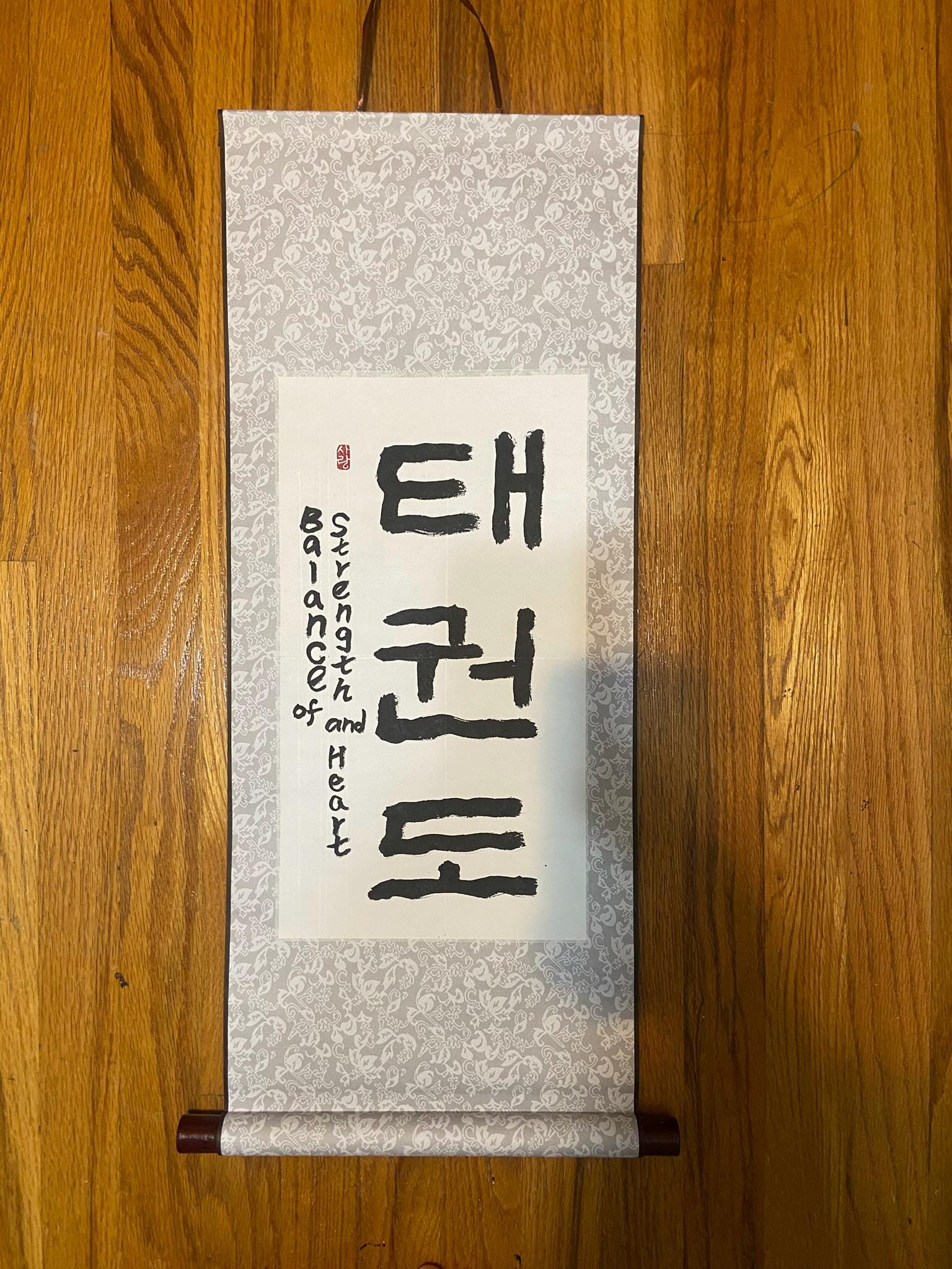 Taekwondo in Korean, Traditional Korean Calligraphy Scroll Wall Art ...
