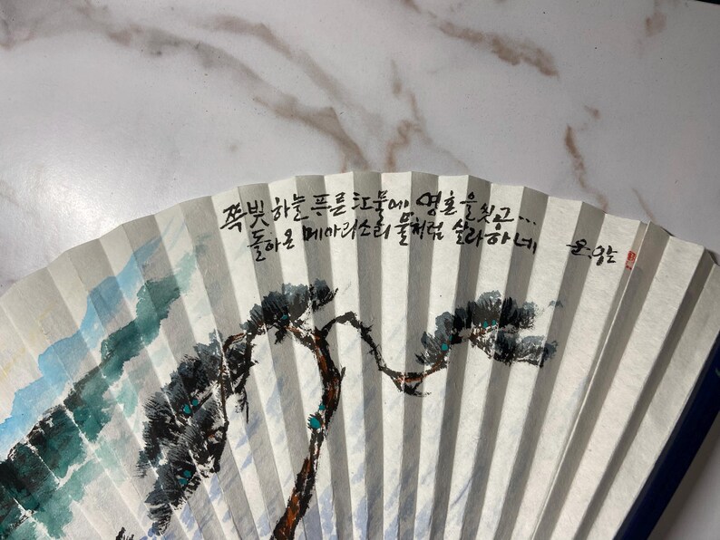 Korean Landscape Painting Fan: Pine Tree, Calligraphy, Asian Art - Etsy
