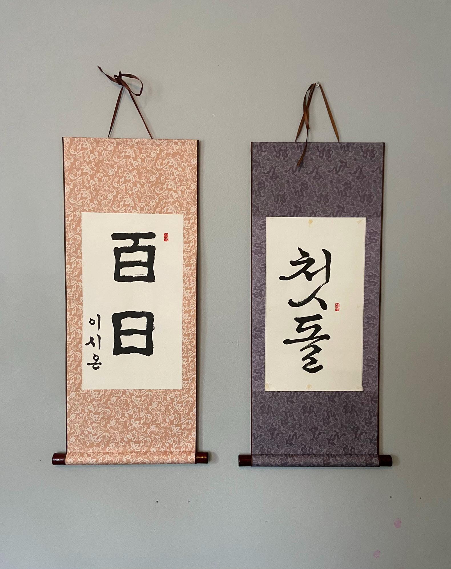 Blank Calligraphy Scroll Paper | Calligraphy Paper | Traditional ...