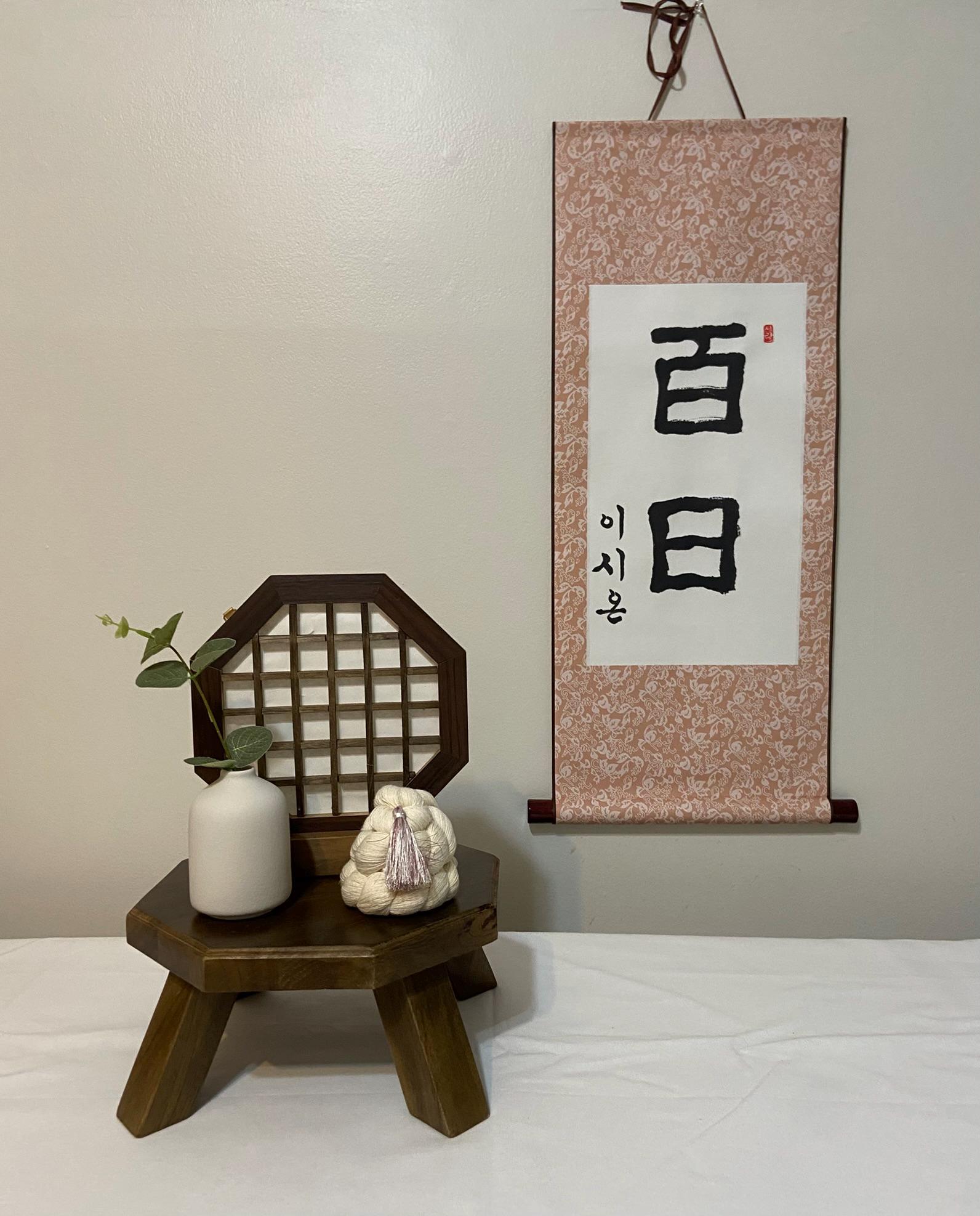 Blank Calligraphy Scroll Paper | Calligraphy Paper | Traditional ...