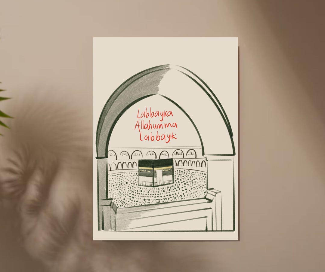 Makkah City - Muslim Quotes - Haji - Etsy