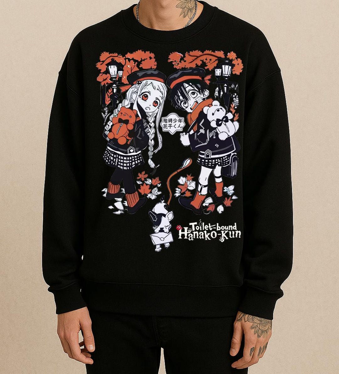 Hanako Kun Anime Sweater, Yashiro Nene Manga, Toilet Bound Hanako Kun ...