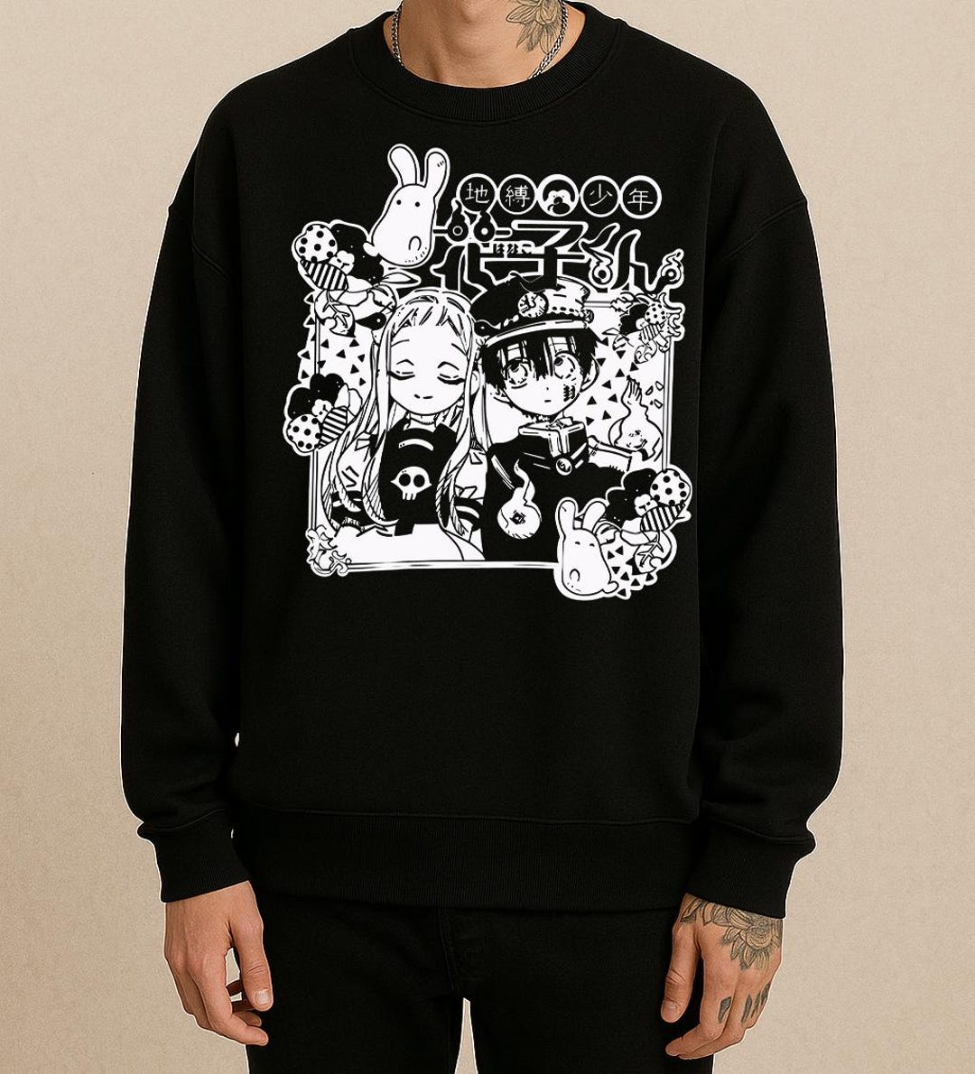 Hanako Kun Anime Sweater, Yashiro Nene Manga, Toilet Bound Hanako Kun ...