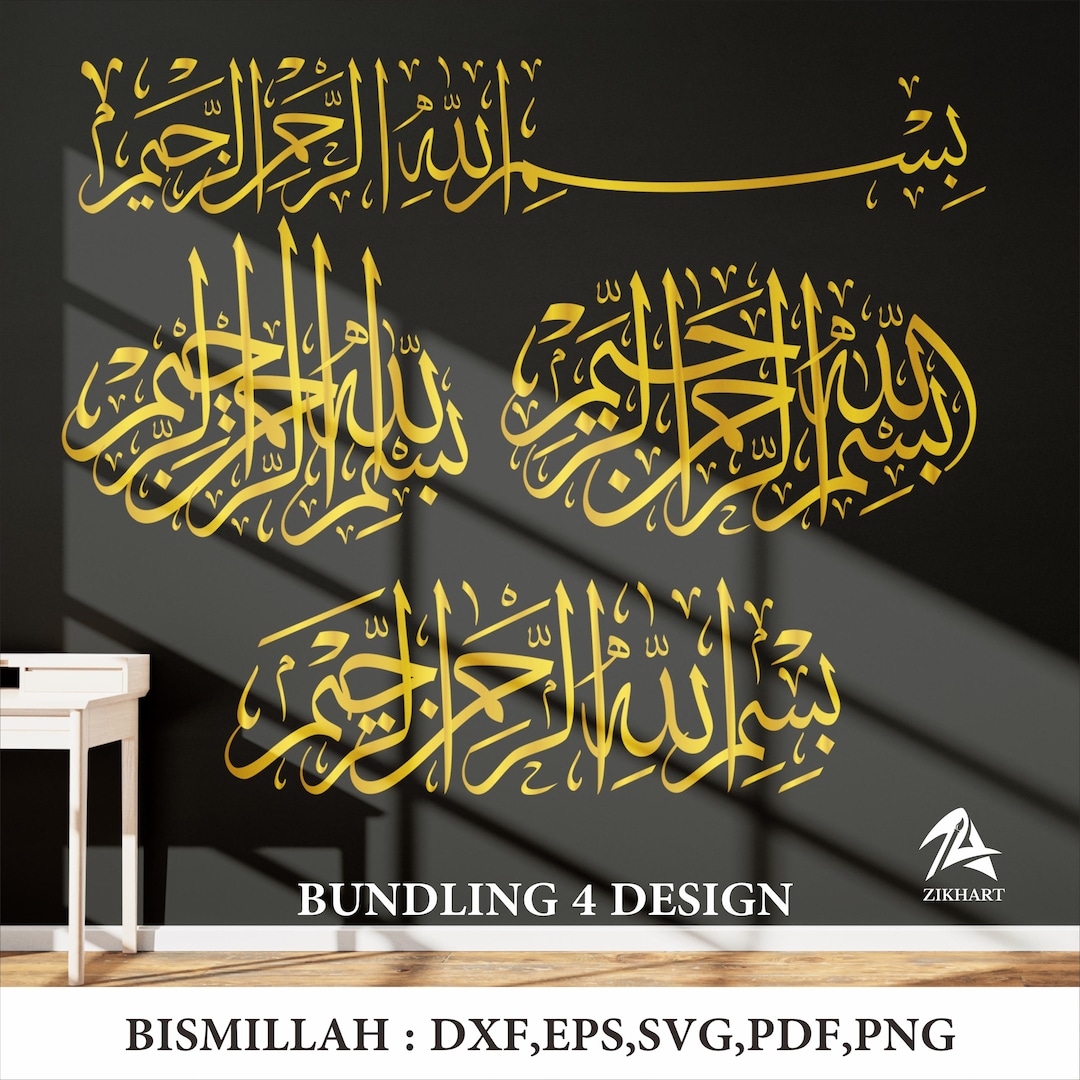 Digital Bismillah Calligraphy Hand Writting Bundle | Instan Digital ...