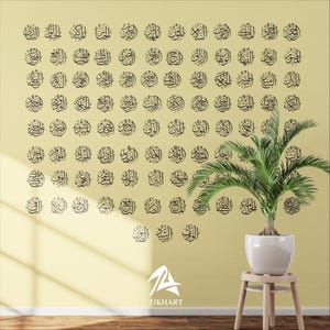 Asma Ul Husna Arabic Laser Cutting High Resolution File Vector, 99 ...