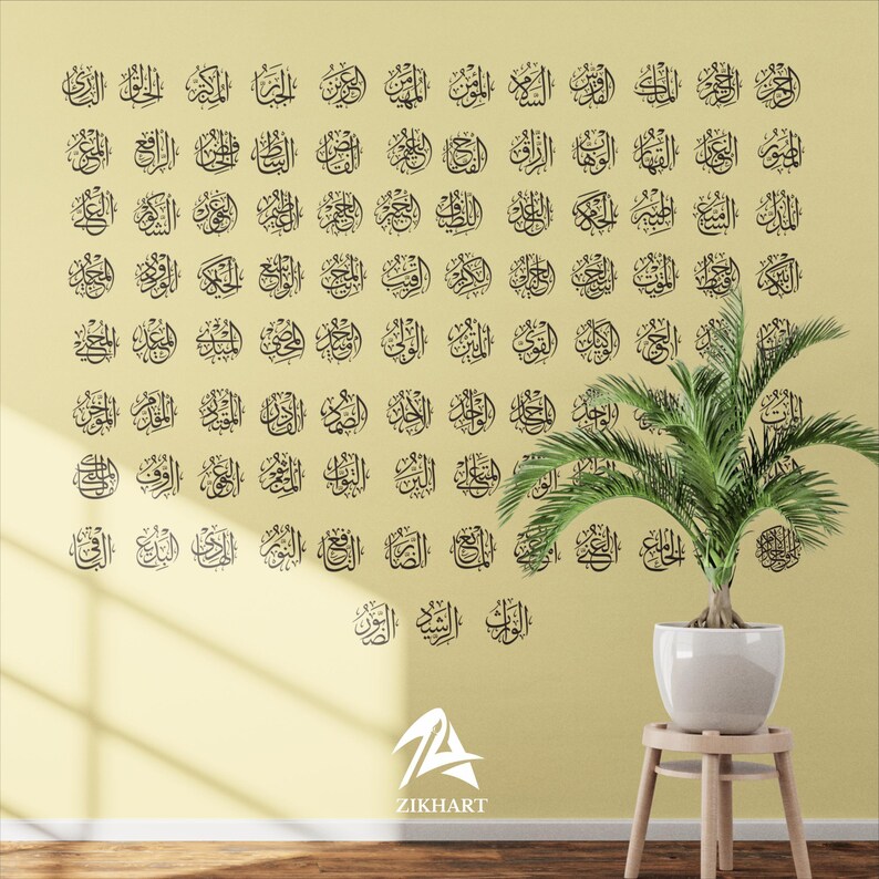 Asma Ul Husna Arabic Laser Cutting High Resolution File Vector, 99 ...