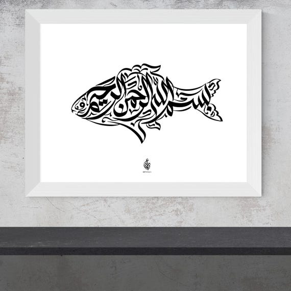Arabic Calligraphy Fish