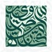 Arabic Calligraphy Art Print: Islamic Pattern Poster (digital Prints ...