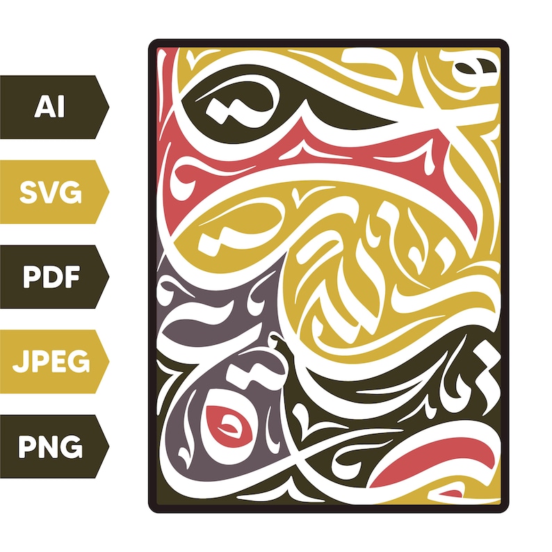 Modern Arabic Calligraphy Digital Art | Arabic Calligraphy Pattern ...