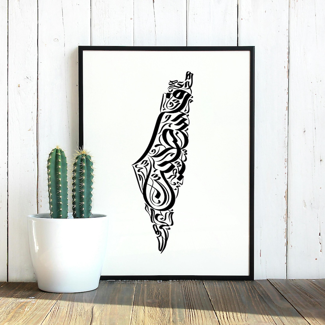 Palestine Map Arabic Calligraphy Print | Islamic Wall Art (digital ...