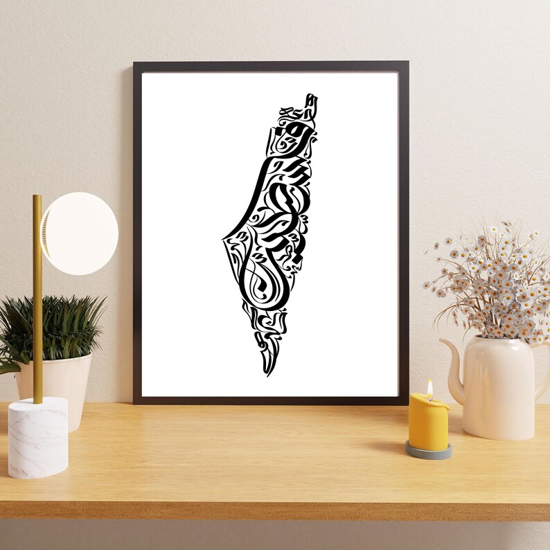 Palestine Map Arabic Calligraphy Print | Islamic Wall Art (digital ...