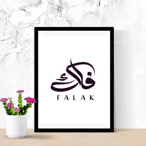 Personalized Arabic Calligraphy Name, Muslim Baby Gift, Eid Gift ...