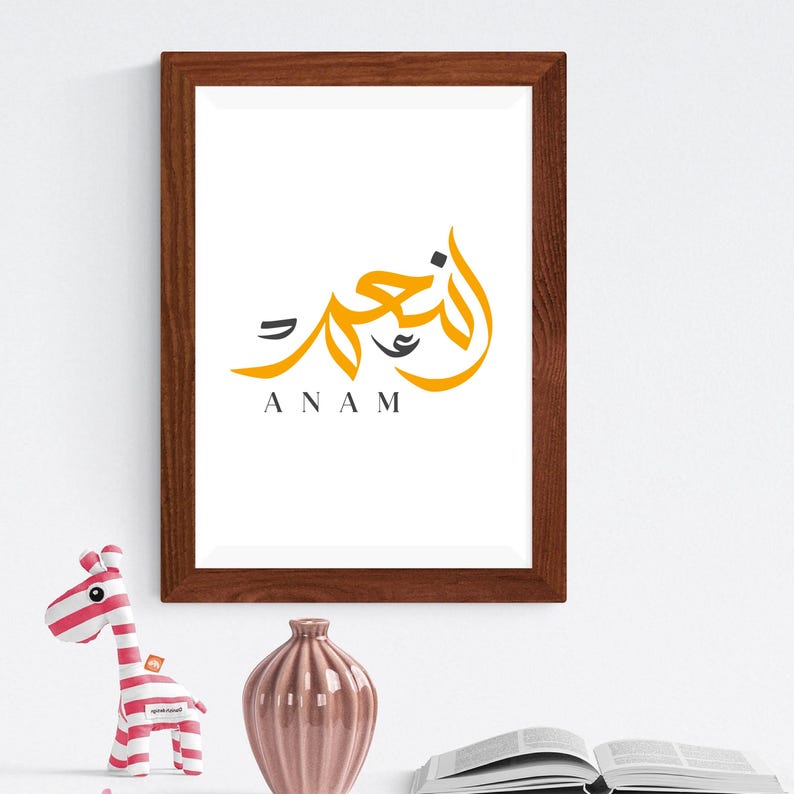 Islamic Arabic Calligraphy Name Print: Personalized Muslim Art (digital ...