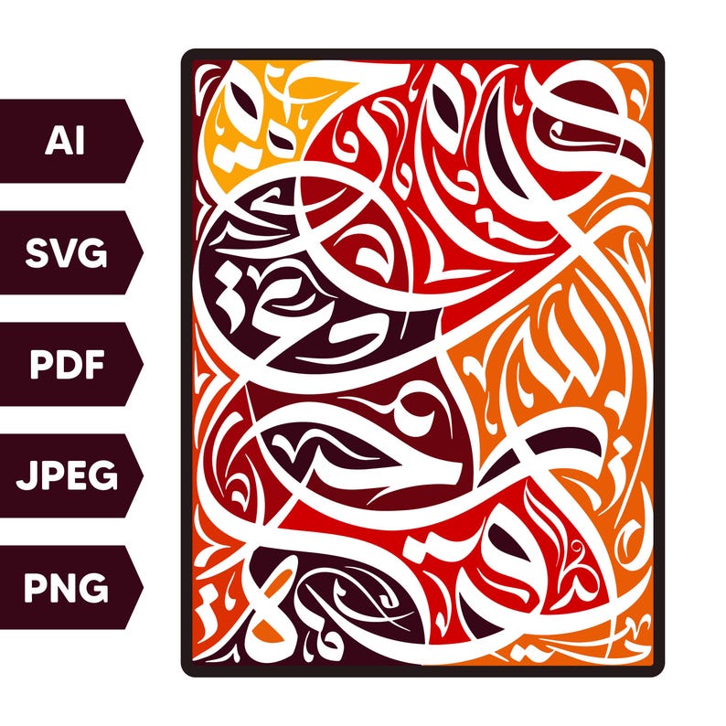 Multicolor Islamic Calligraphy Art Print (digital Download) - Etsy UK
