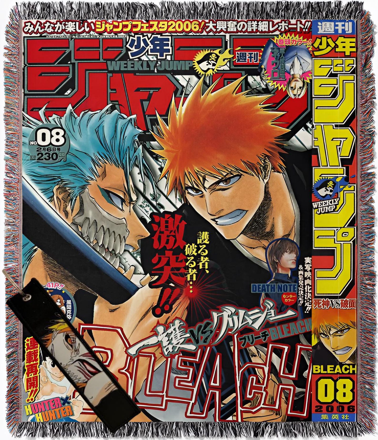 Bleach #1 Custom Woven Tapestry - FREE Matching Embroidered Anime ...