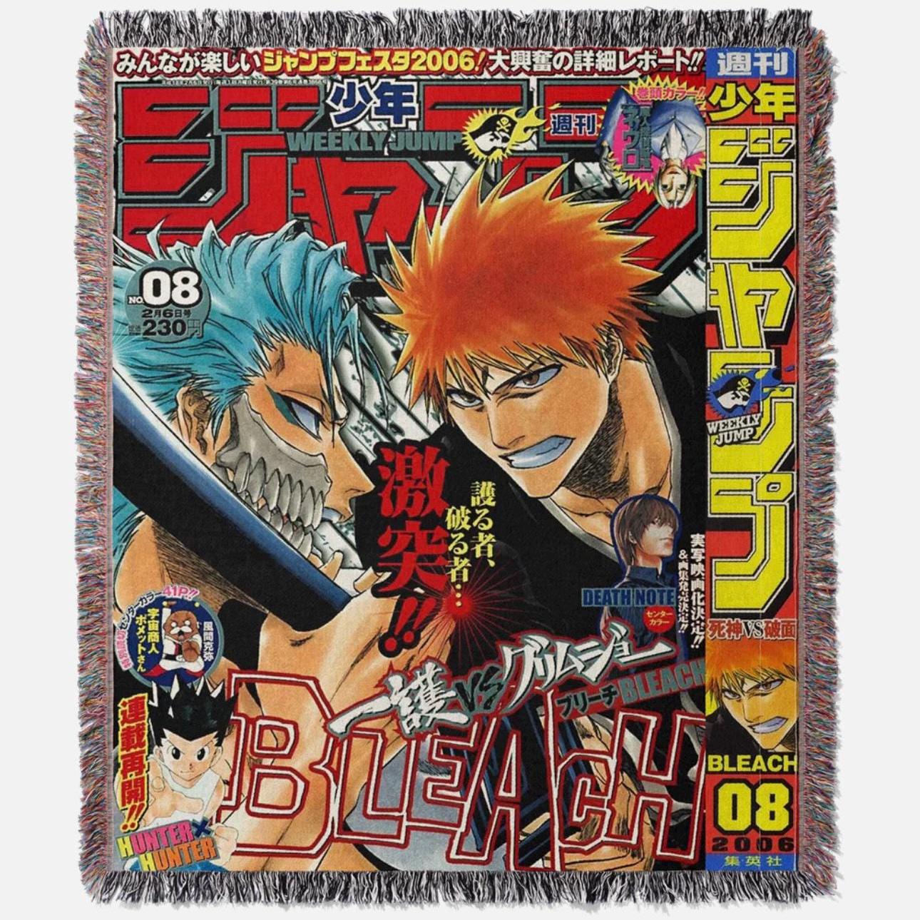 Bleach #1 Custom Woven Tapestry - FREE Matching Embroidered Anime ...