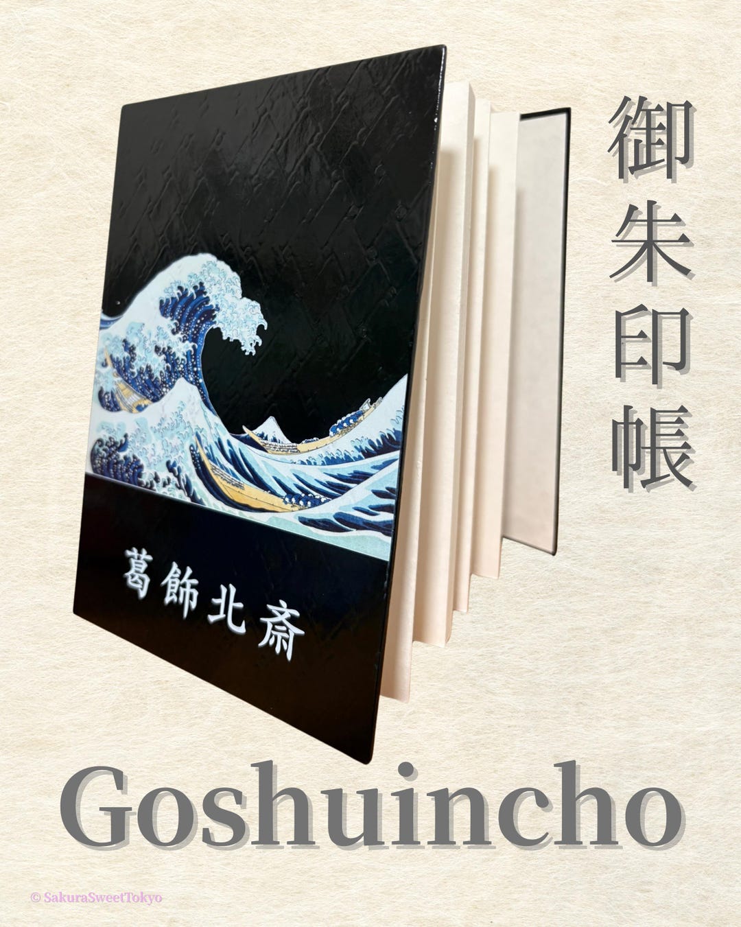 Goshuincho japanese Temple Stamp Book With Lacquered Paper Cover (black ...