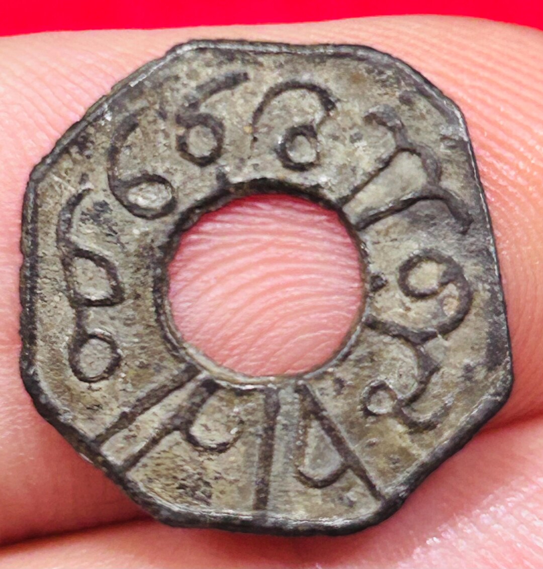 Rare 1805 1 Pitis Coin • Sultanate of Palembang • Indonesian Islamic ...