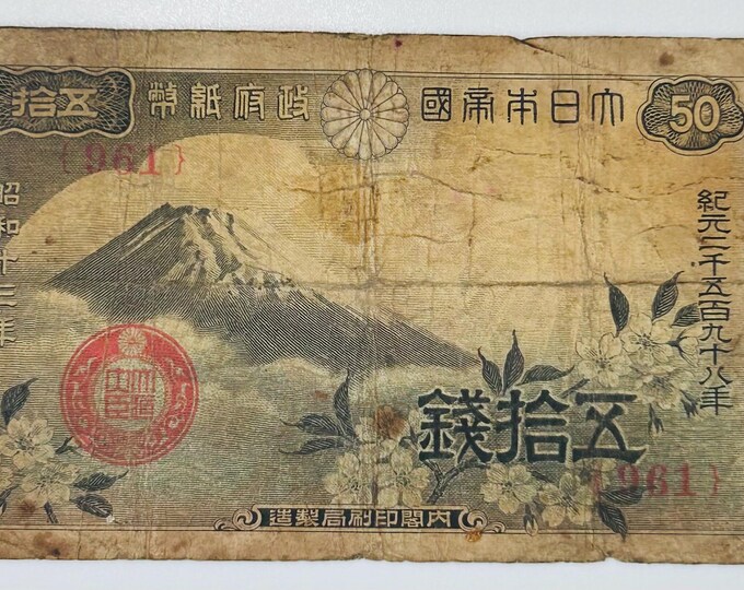 1938 Japan 50 Sen Banknote • Vintage Japanese Currency • WWII Era Bank ...