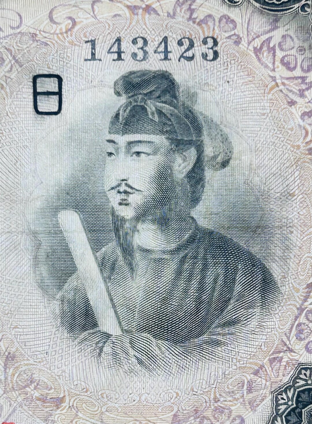 1946 Japan 100 Yen Banknote – Vintage WWII Postwar Japanese Currency ...