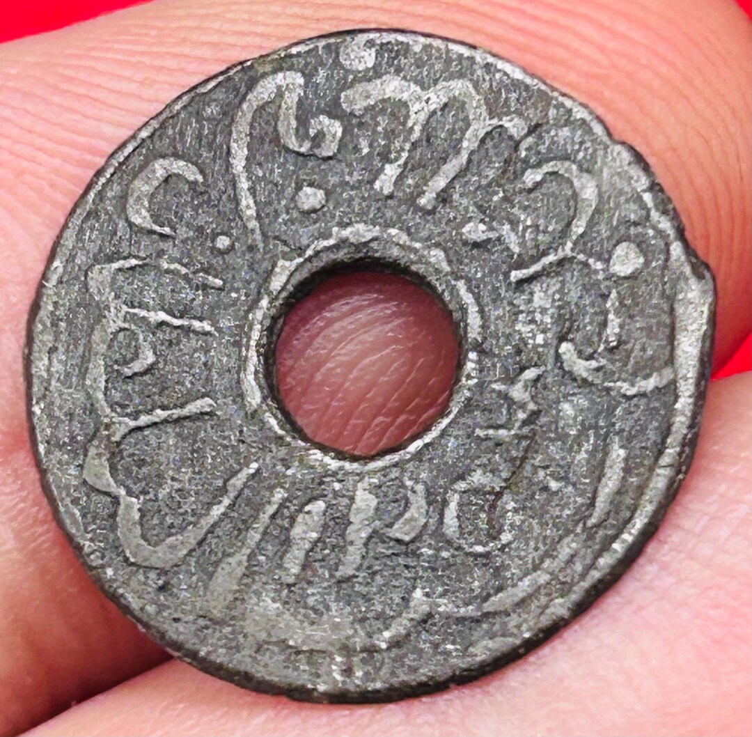 1789 1 Pitis Coin • Sultanate of Palembang • Rare Antique Islamic Coin ...