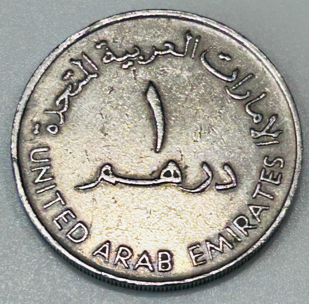 1984 UAE 1 Dirham Coin • Zayed • Large Type • United Arab Emirates ...