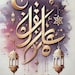 Eid Card Digital | Elegant Eid Card Digital PSD - Etsy