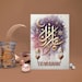 Eid Card Digital | Elegant Eid Card Digital PSD - Etsy