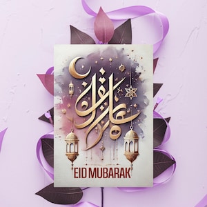 Eid Card Digital | Elegant Eid Card Digital PSD - Etsy