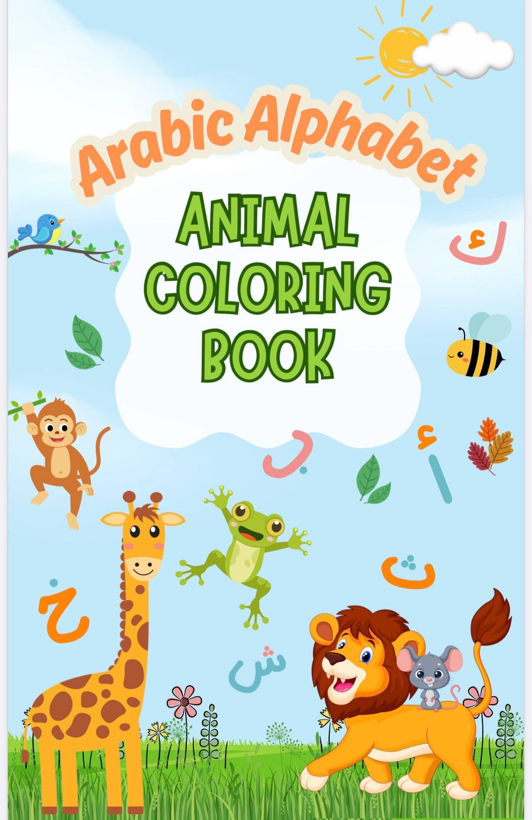 Arabic Alphabet Coloring Book for Kids | Fun Animal Illustrations ...