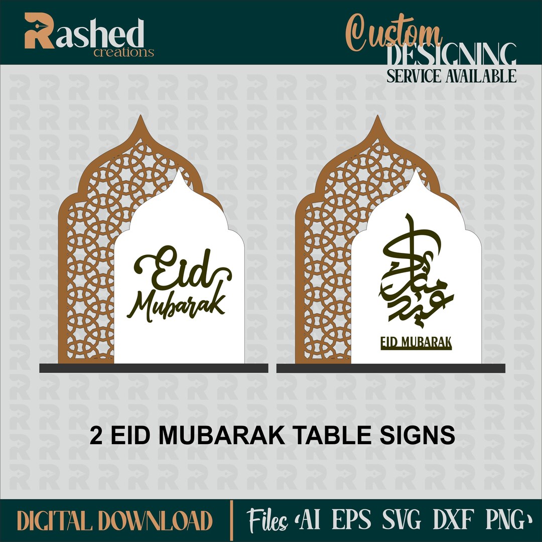 Set of 2 Eid Mubarak Table Stand Decor,eid Mubarak Laser Cut Design ...