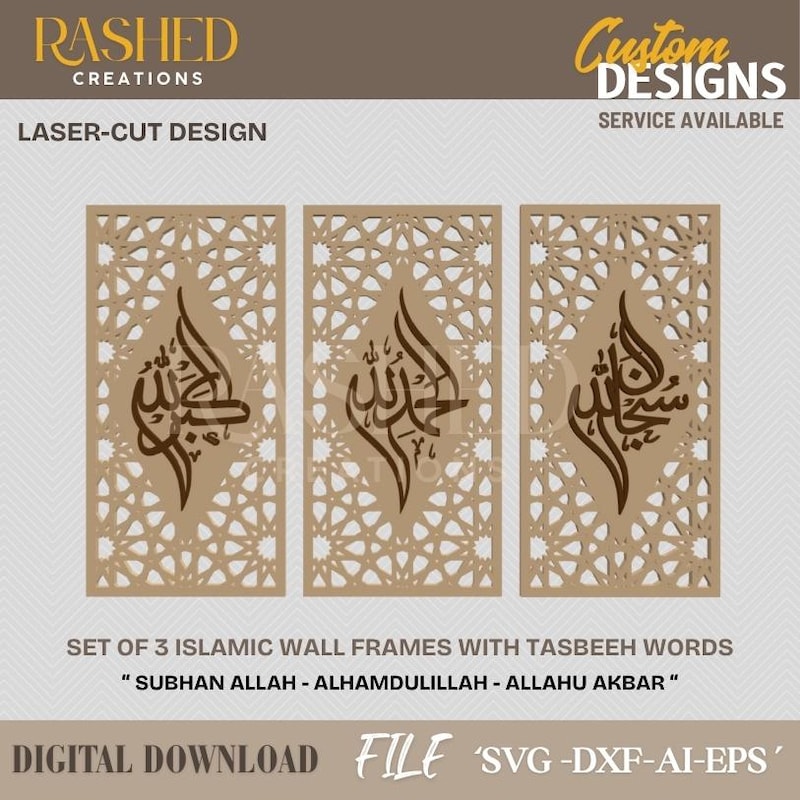 Islamic Decor Laser Cut Svg - Etsy UK