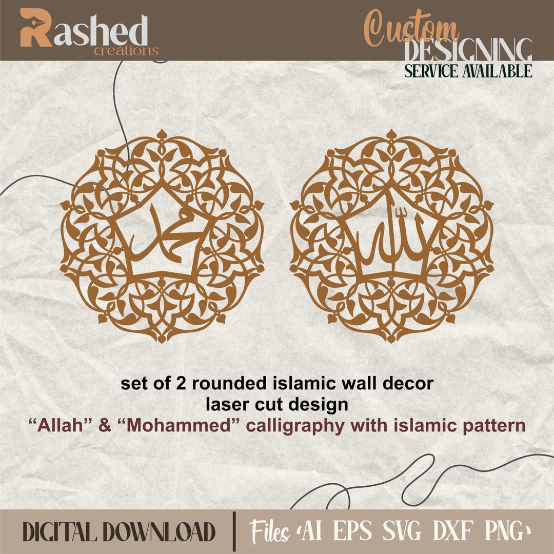 Allah Muhammad Islamic Calligraphy With Pattern Design for Laser Cut ...