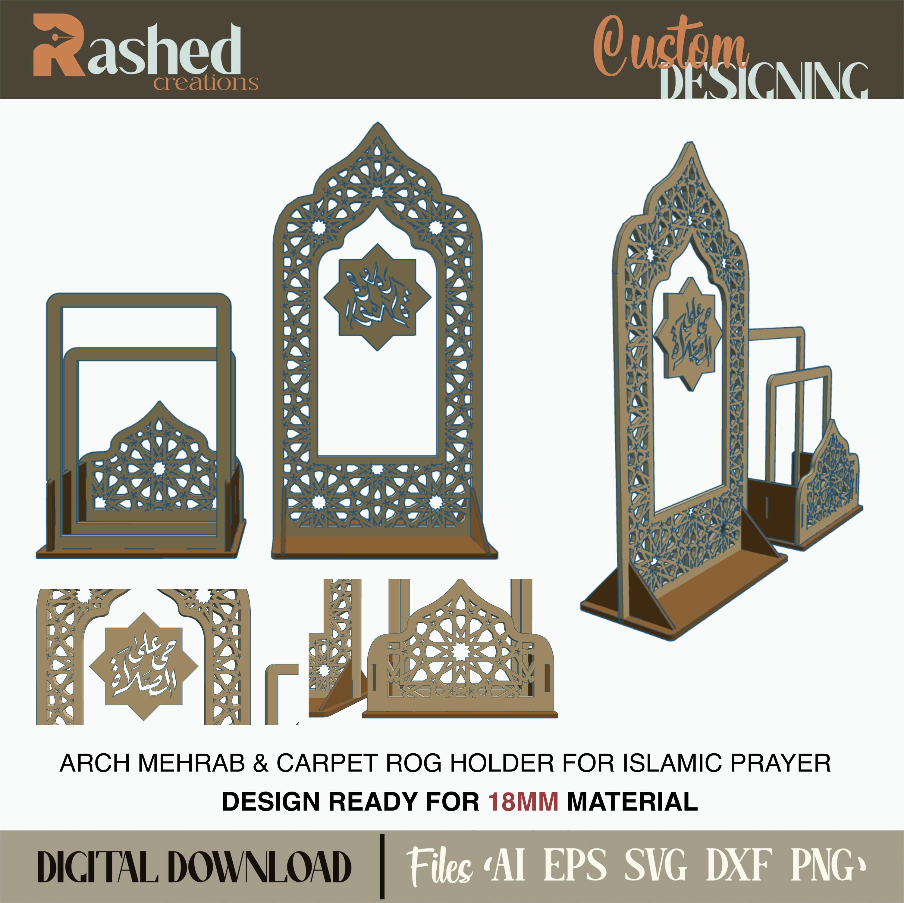 Laser Cut Design for Islamic Arch as a Mihrab Corner for Prayer and ...