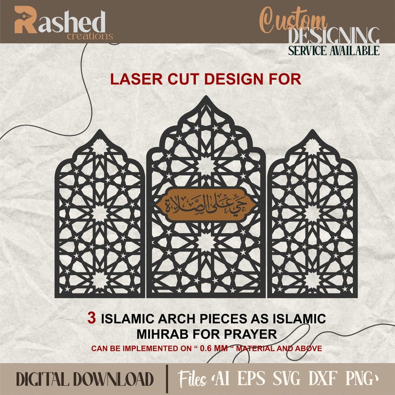 Laser Cut Islamic Arch Mihrab Corner Design (SVG/DXF Digital Download ...