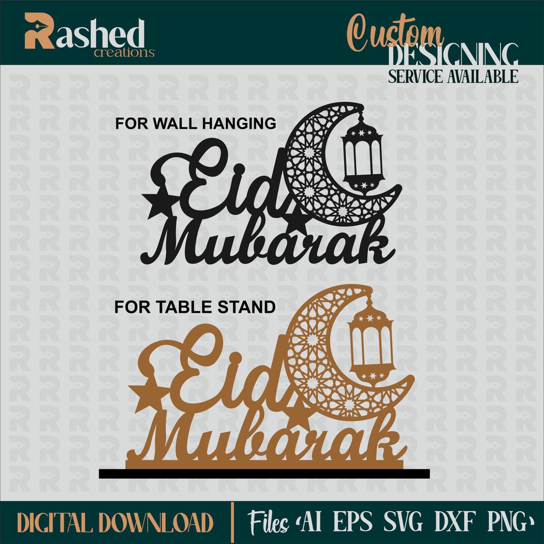 Eid Mubarak Decor Design for Laser Cut Works, Eid Mubarak Table Decor ...