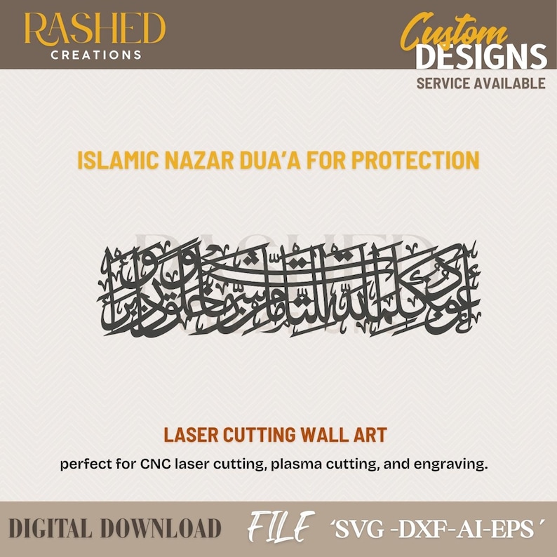 Islamic Nazar Duaa Calligraphy | Laser Cut Wall Art (digital Download ...