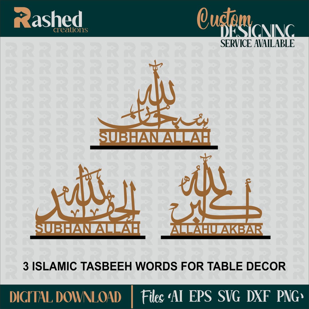 Islamic Tasbeeh Words CNC Design: Table Decor (digital Download) - Etsy