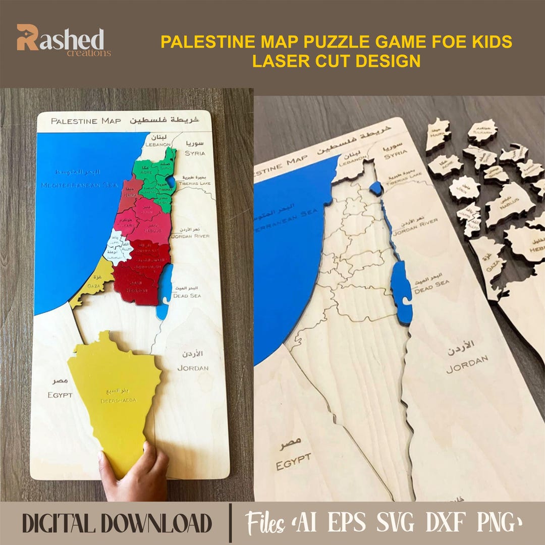 Palestine Map as a Puzzle Game for Kids, Lasercut Design, Palestine Map ...