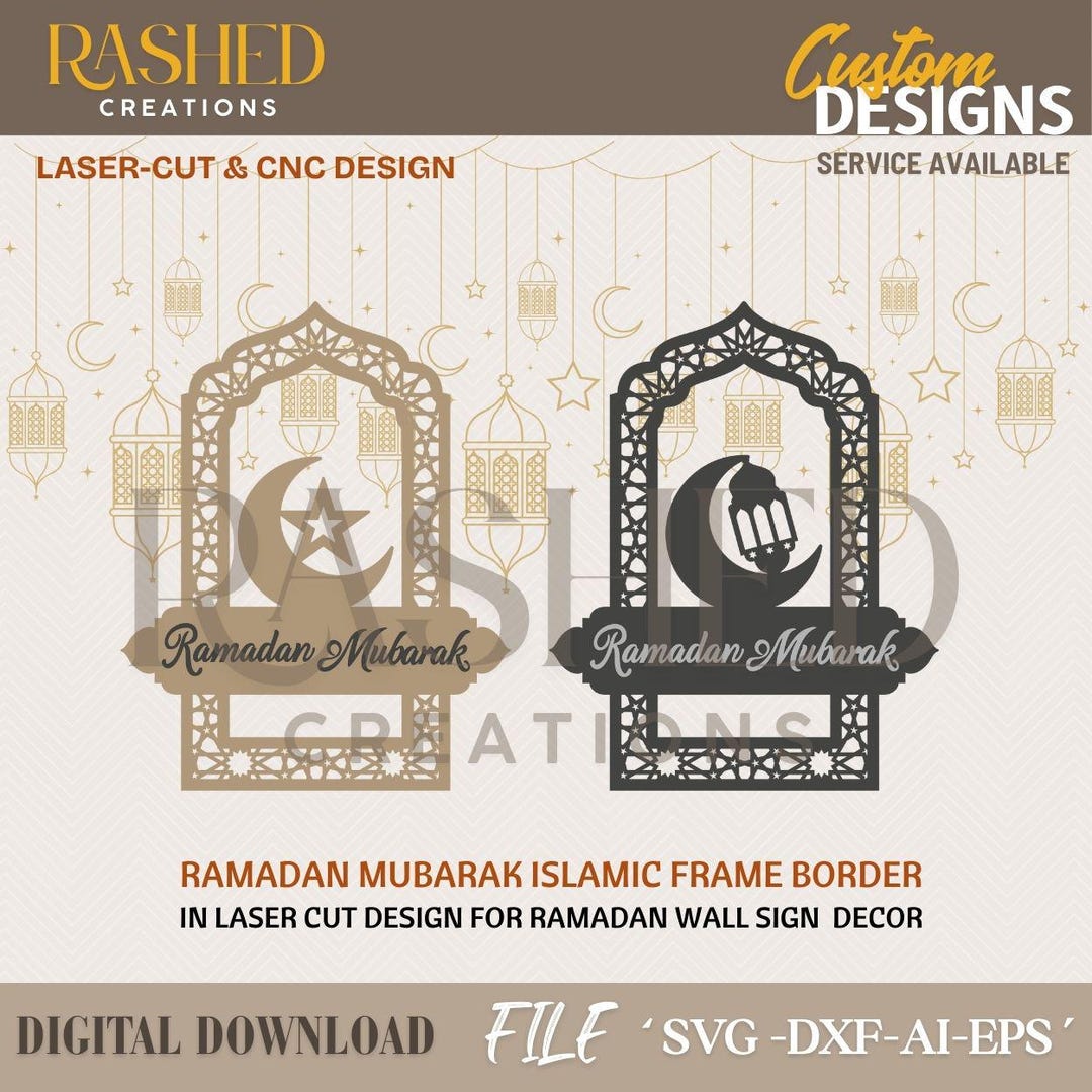 Ramadan Mubarak Frame Border Laser Cut File | Islamic Decor (digital ...