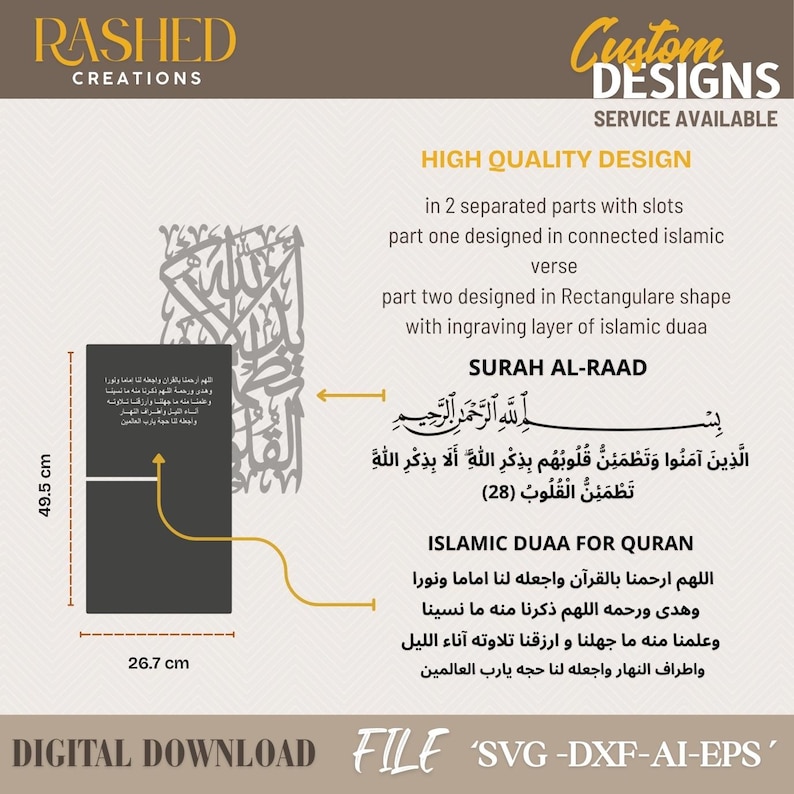 Laser Cut Islamic Quran Holder: Prayer Decor (SVG, DXF) - Etsy