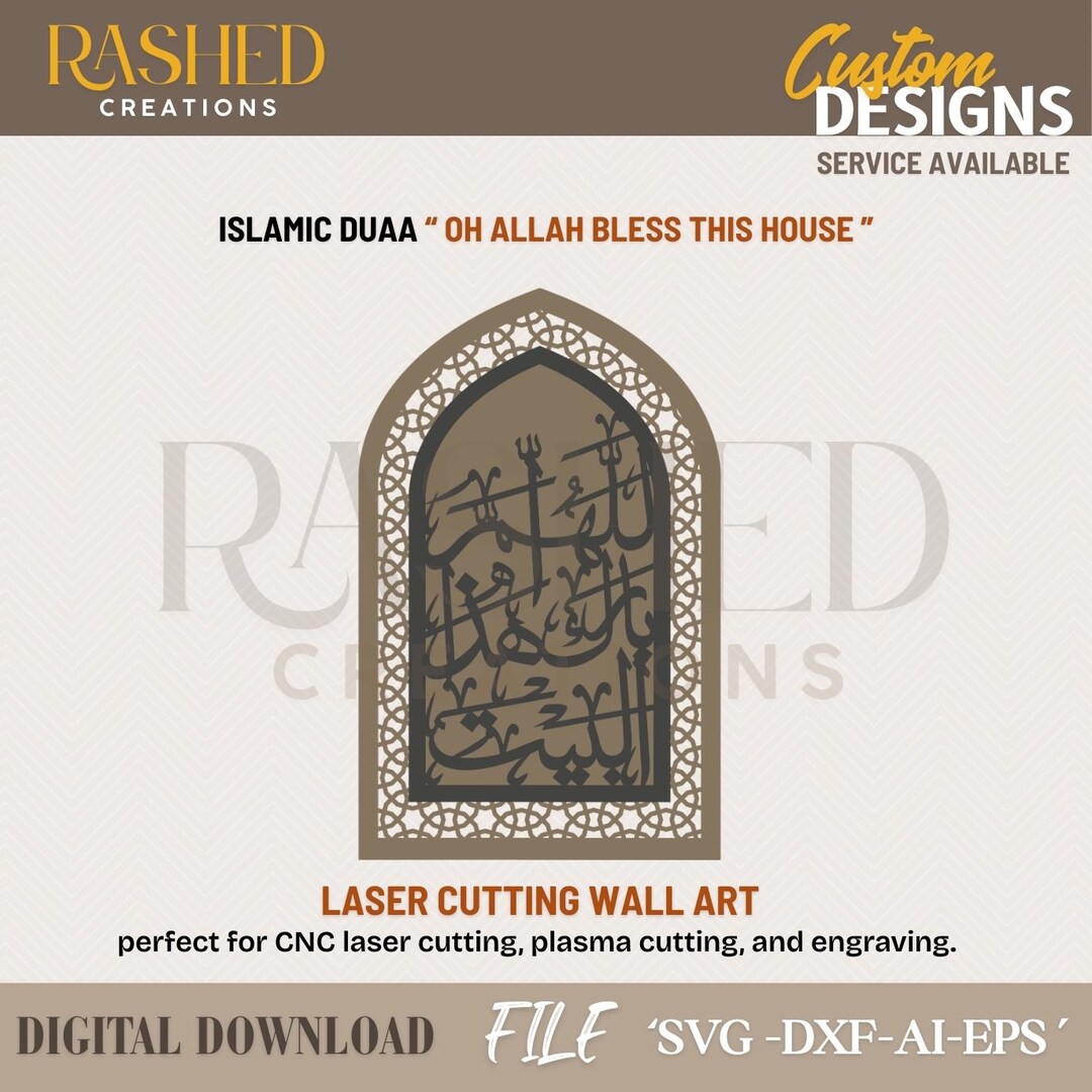 Islamic Duaa Wall Hanging: Laser Cut Muslim Home Decor (SVG, DXF ...