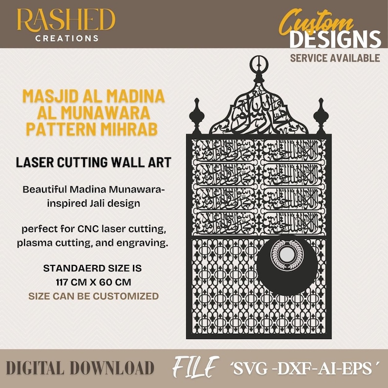 Madina Munawara Jali Laser Cut Wall Art | Islamic Home Decor (digital ...