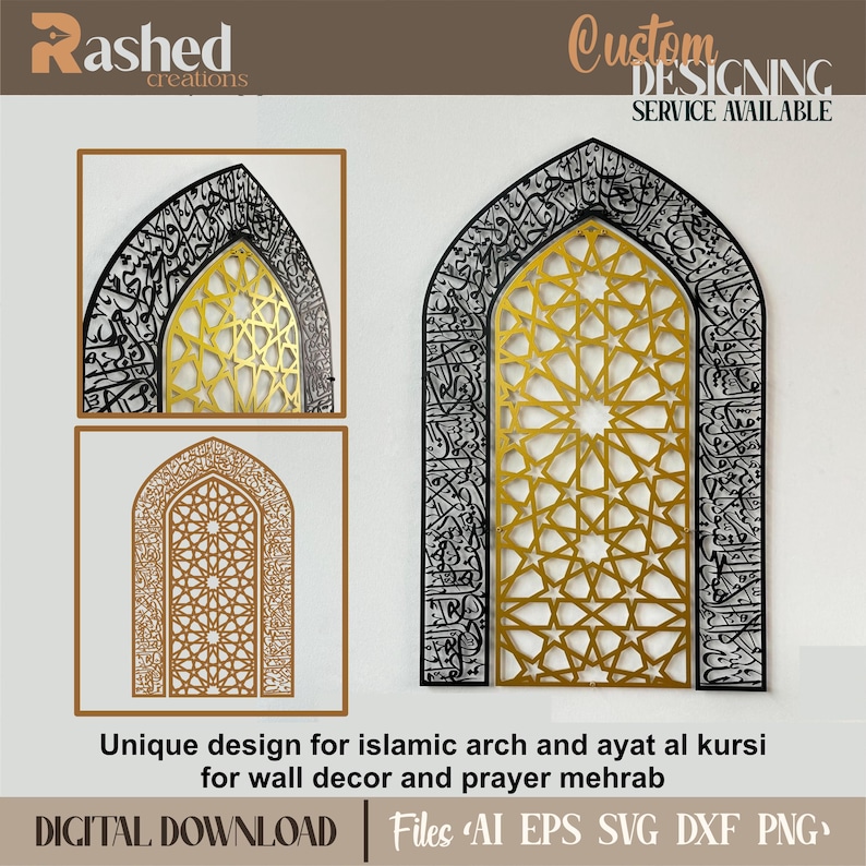 Ayat Al Kursi Islamic Arch SVG: Laser Cut Wall Decor (digital Download ...