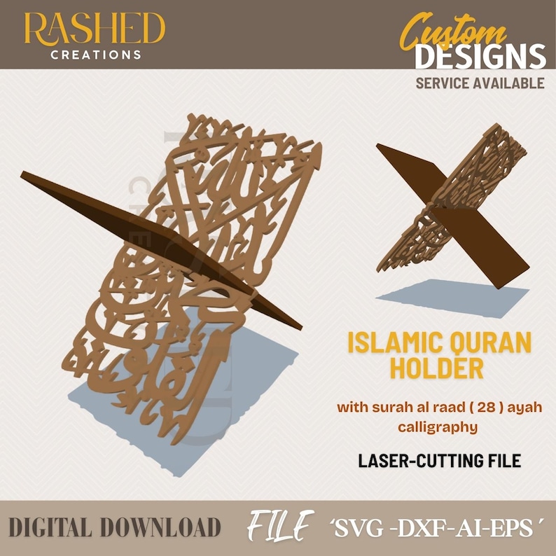 Laser Cut Islamic Quran Holder: Prayer Decor (SVG, DXF) - Etsy